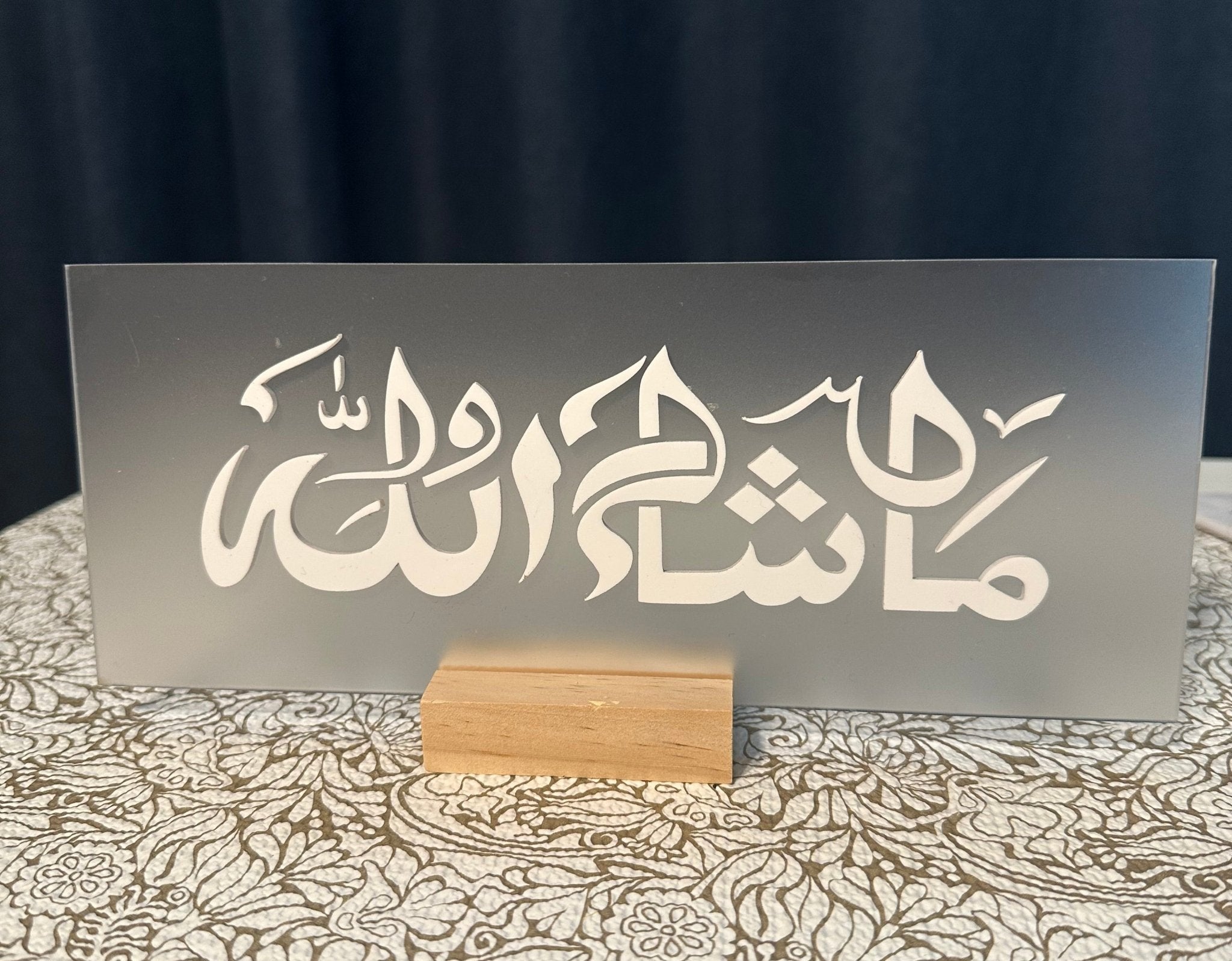 Arabic Calligraphy Ma Sha Allah Islamic Decor Sign – Kunooz Gallery